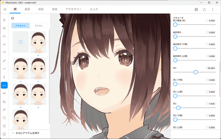 VRChat用のアバターを作る(VRoid Studioの紹介編) | なたで日記