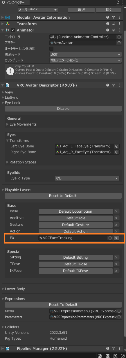VRChatでQuestProを用いてVRoidのフェイストラッキングを行う | なたで日記