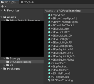 VRChatでQuestProを用いてVRoidのフェイストラッキングを行う | なたで日記