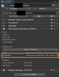 VRChatでQuestProを用いてVRoidのフェイストラッキングを行う | なたで日記